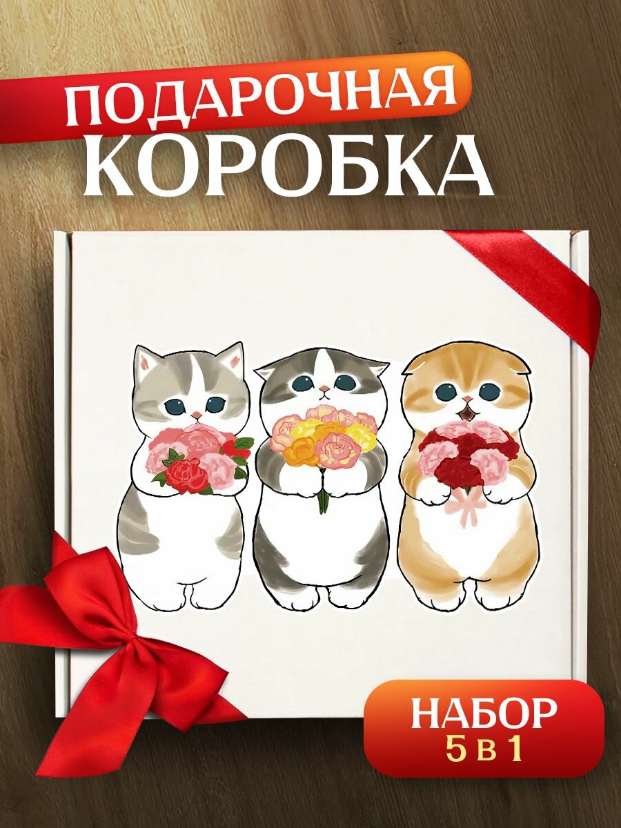 Коробка подарочная для упаковки подарка, картонная, упаковка для подарка