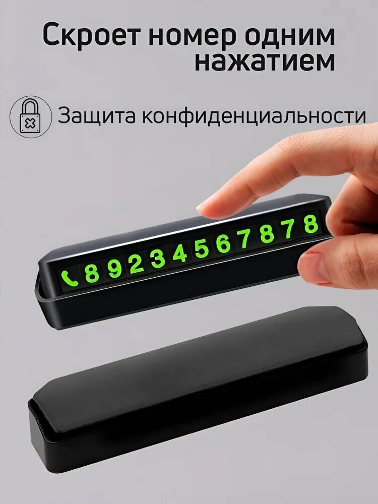 Автовизитка — фото 1