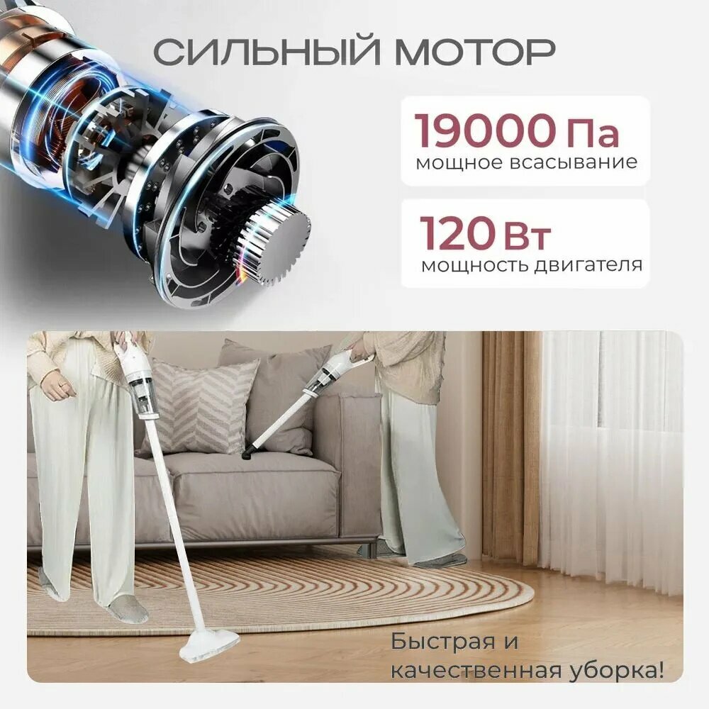 Вертикальный пылесос — фото 1