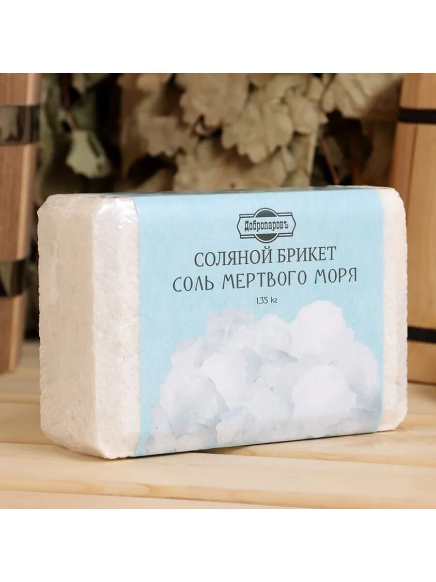 Минеральный брикет для сауны и бани