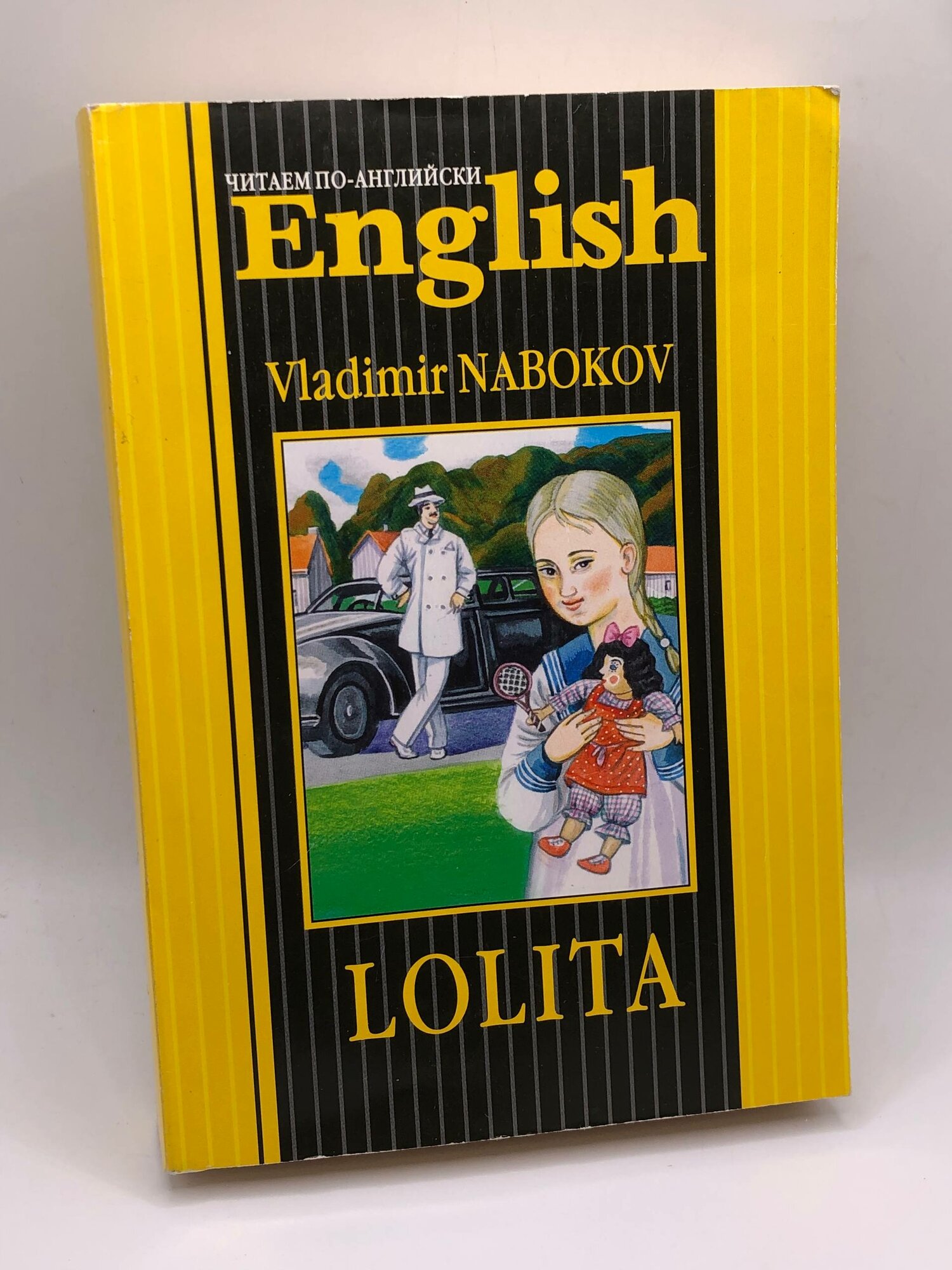 Lolita/Лолита 2005 г.