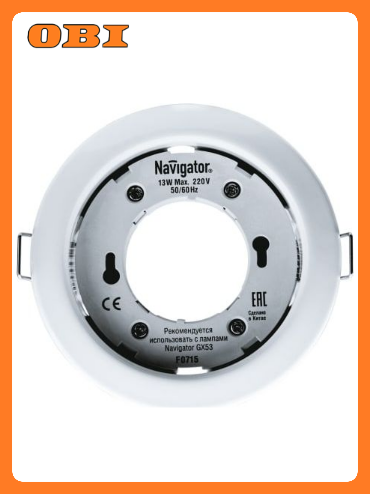 Светильник встраиваемый Navigator 14140 NGX-R1-001-GX53-PACK10, белый