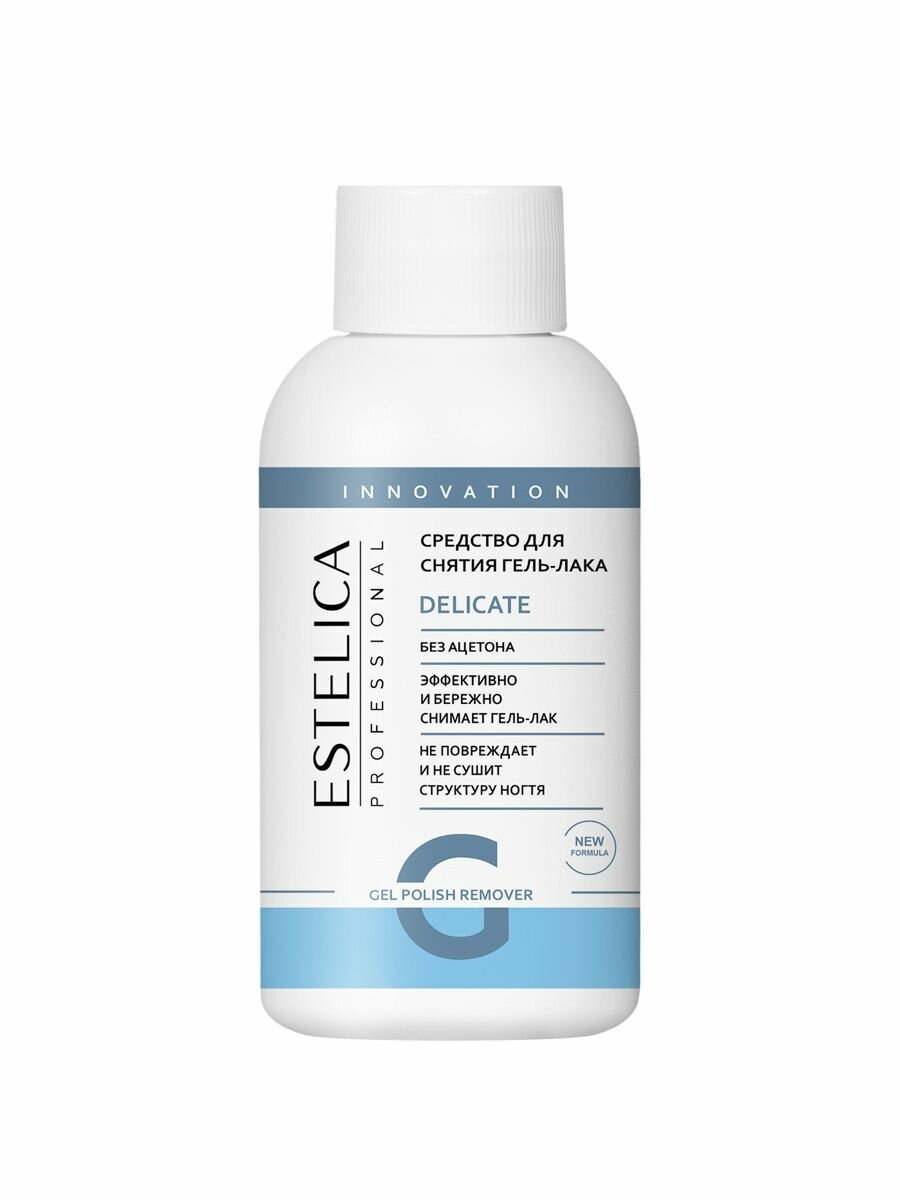 Средство для снятия лака ESTELICA Professional без ацетона, 100 мл