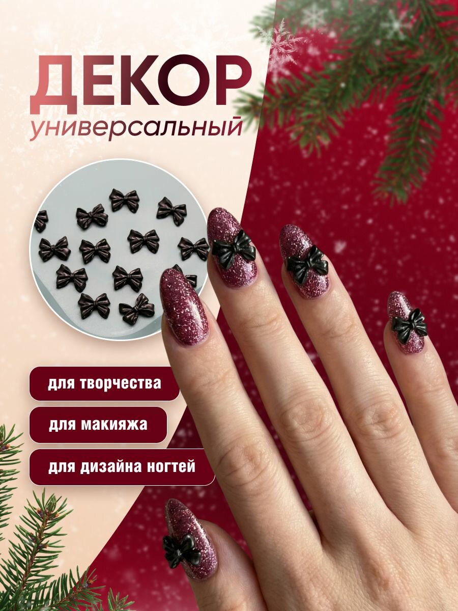 Декор для ногтей, объемные фигурки для дизайна и творчества SQ010-3