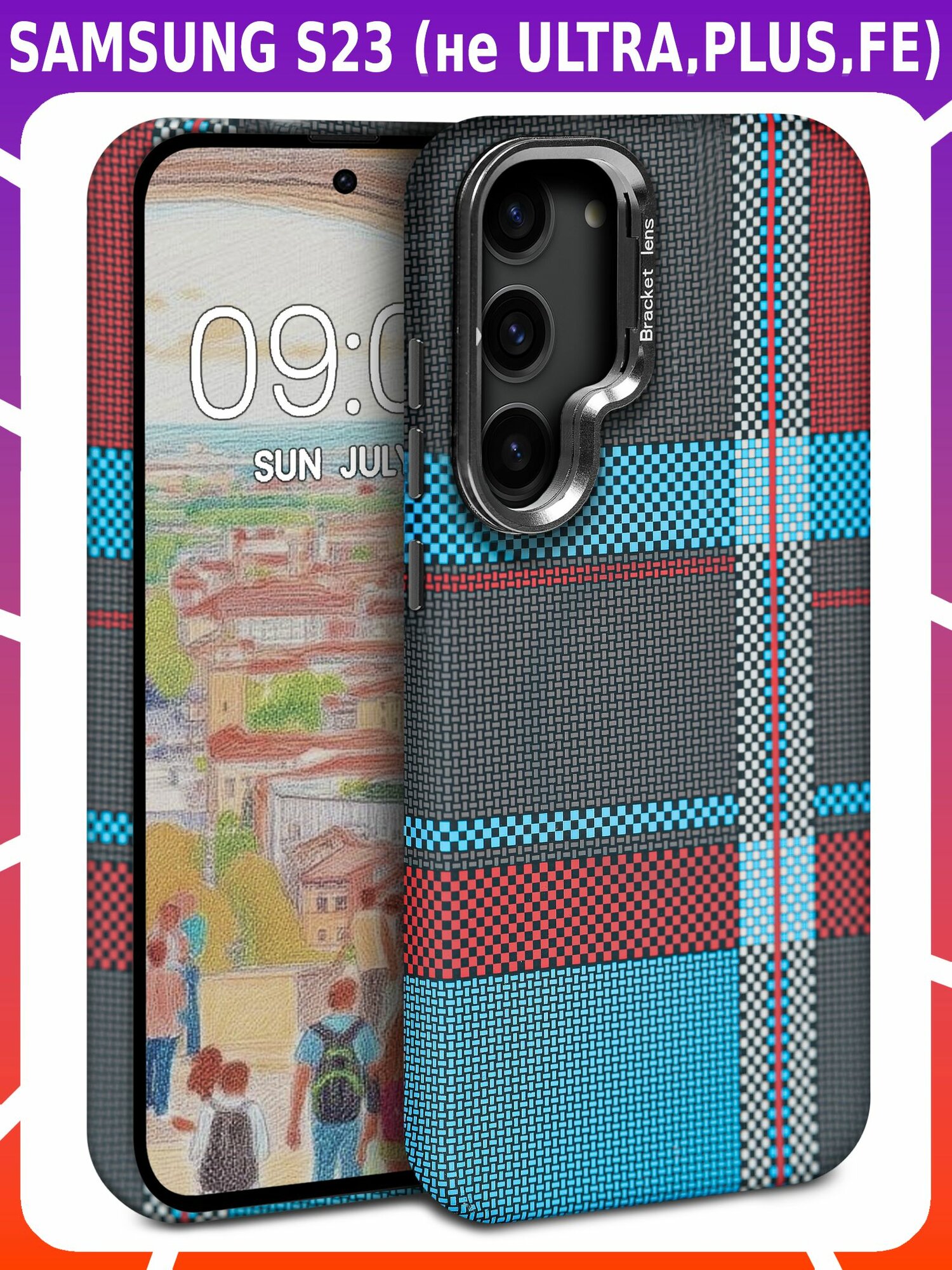 Дизайнерский чехол для SAMSUNG GALAXY S23 (BASIC) с камерой-подставкой и MagSafe