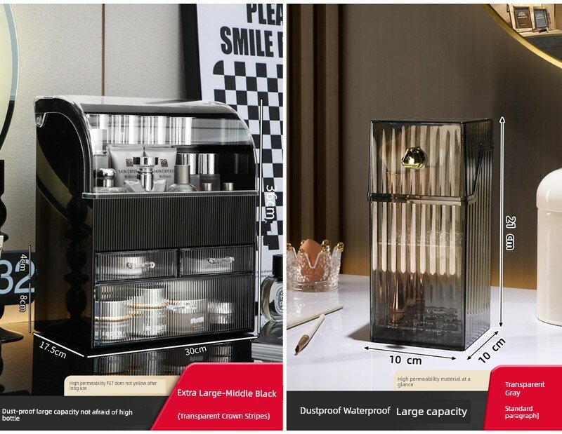 Элитный органайзер для косметики, пылезащитный, прозрачный, для туалетного столика, вместительная подставка для средств