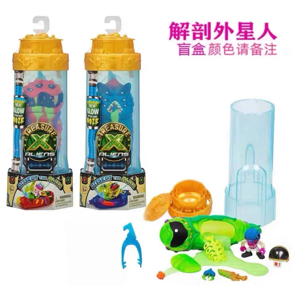 Treasure X Gold Treasure Чужой копает сокровище Анатомия Остров черепа вампира Слепая коробка, мальчик, игрушка