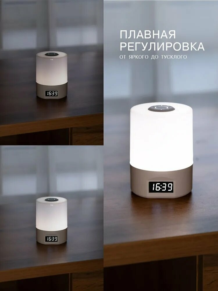 Ночник с часами M523, настольный сенсорный светильник, 3 режима, цвет O694 — фото 1