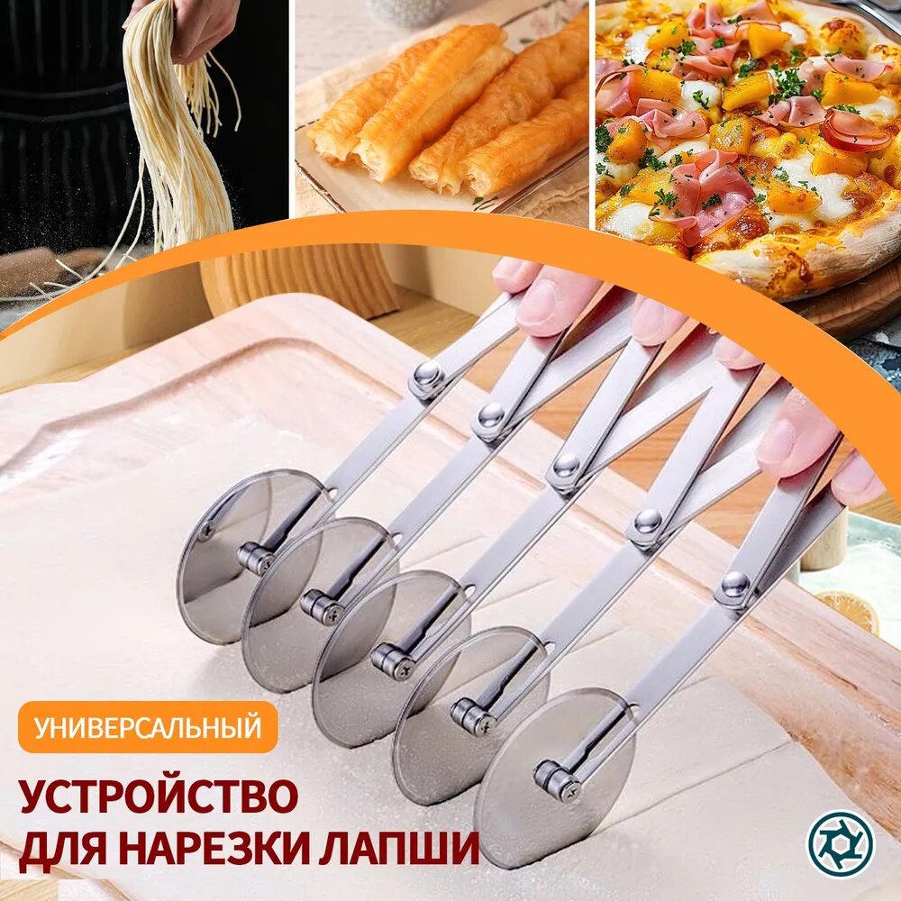 Ролик для теста, 1 предм.