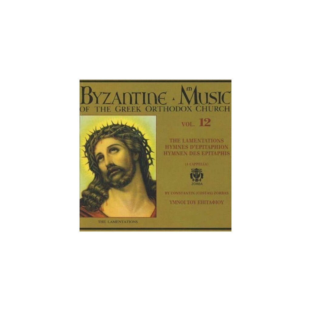 Диск Byzantine Music Of The Greek - Vol. 12-The Lamentations (1 CD)