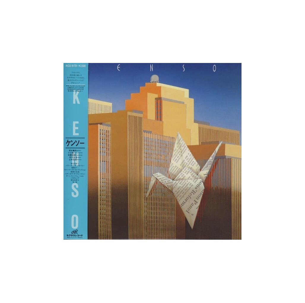 Диск Kenso - Kenso III (1 CD)
