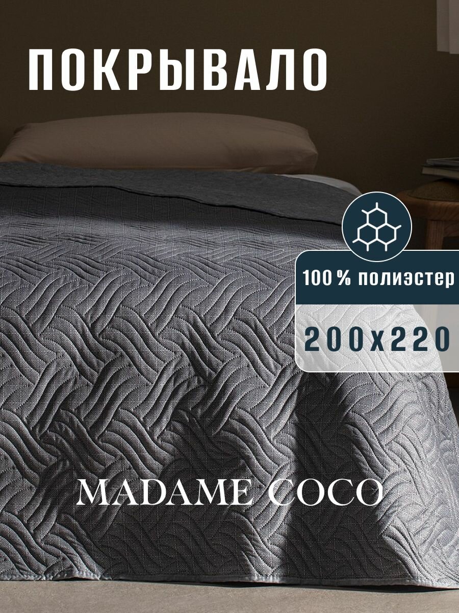 Покрывало на кровать, диван; плед. Состав:100% Полиэстер. Размер:200X220CM. Цвет: Антрацит/ODETTE