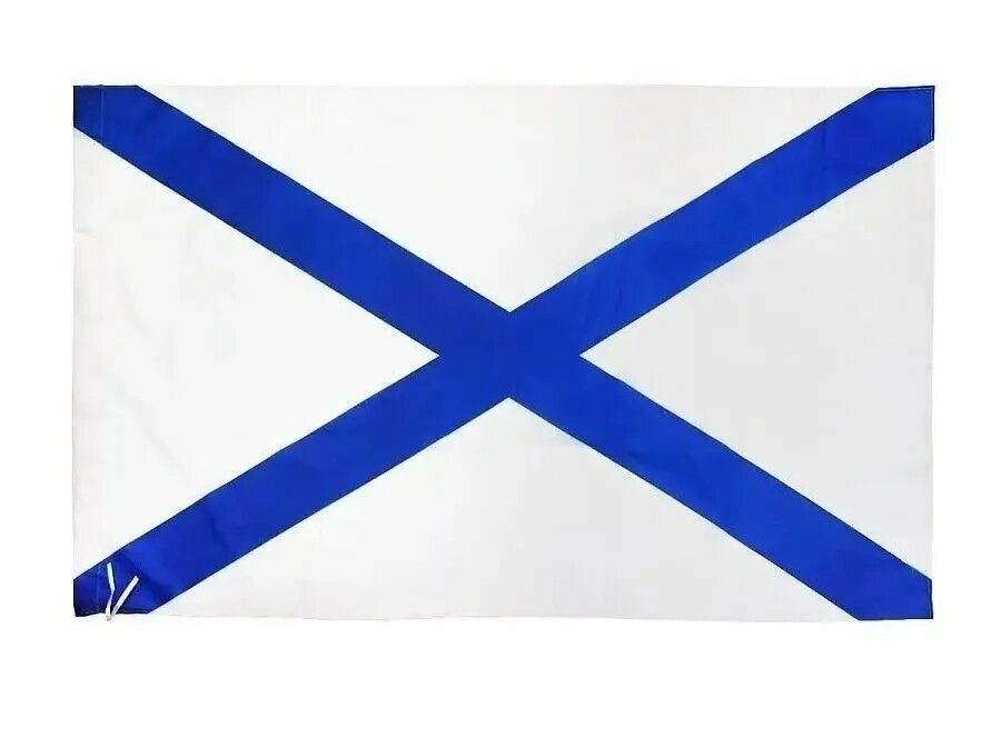 Флаг Андреевский, 90x150 см, без флагштока, ВМФ большой с карманом