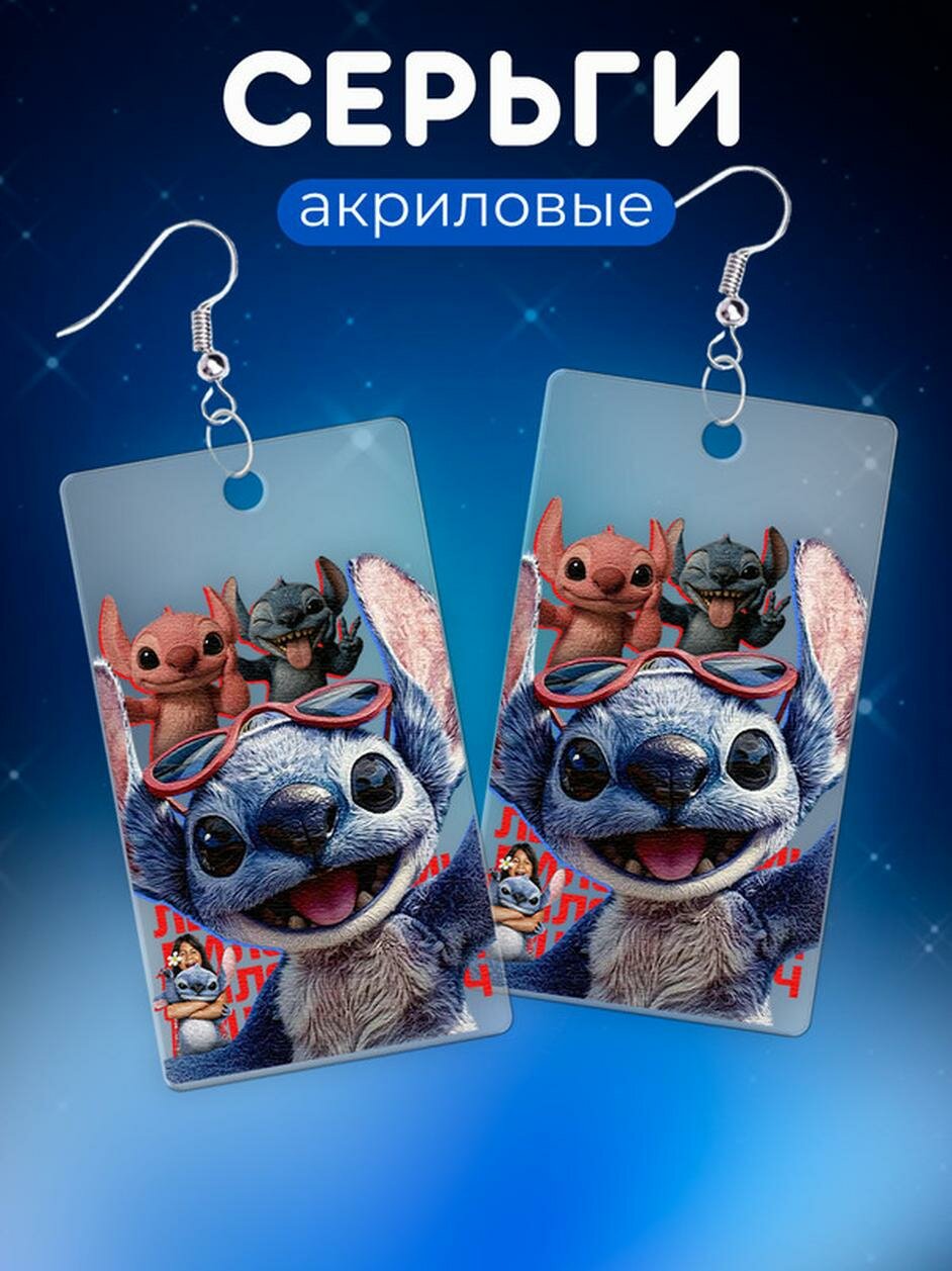 Серьги одиночные IREVIVE, акрил
