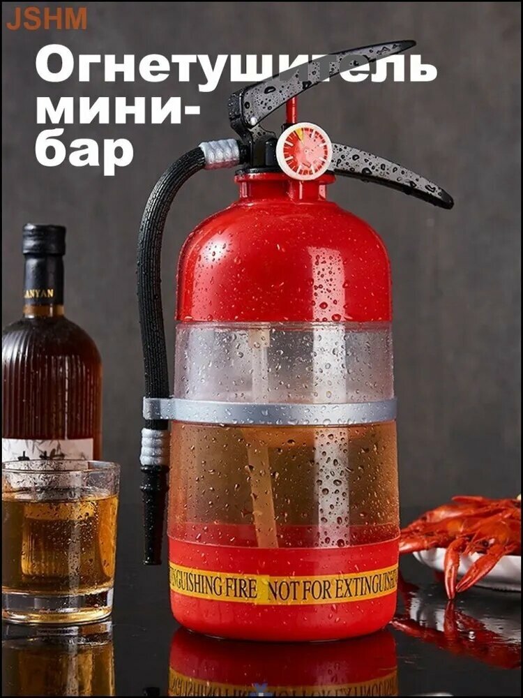 Глобус-бар