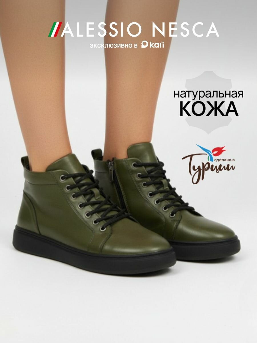 Ботинки Осень-зима 2025