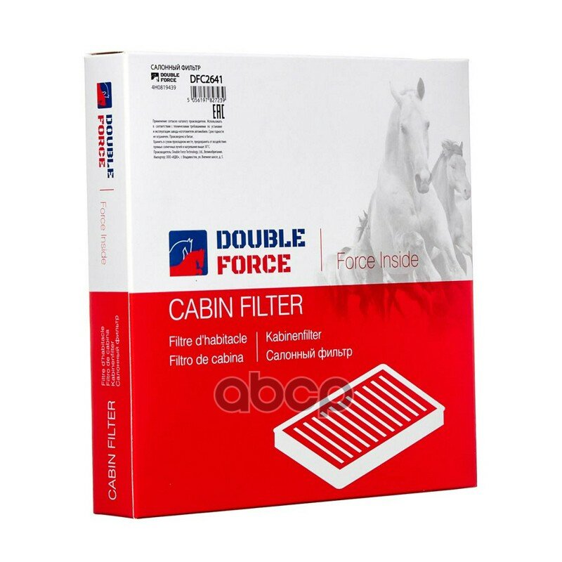 Фильтр салонный DOUBLE FORCE DOUBLE FORCE арт. DFC2641