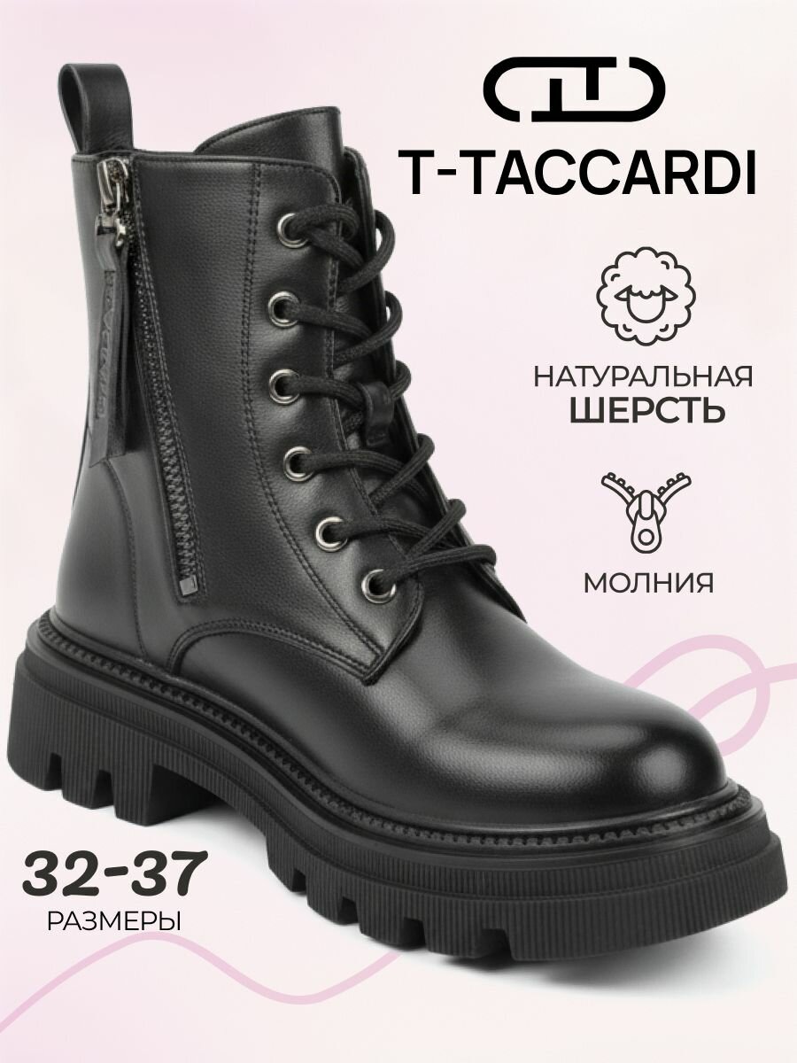 Ботинки берцы Весна-лето 2026