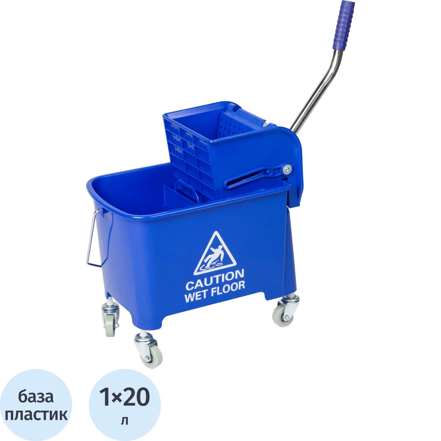 Тележка уборочная мини с отжимом, Luscan Professional,20л, 63x27x67см, синяя