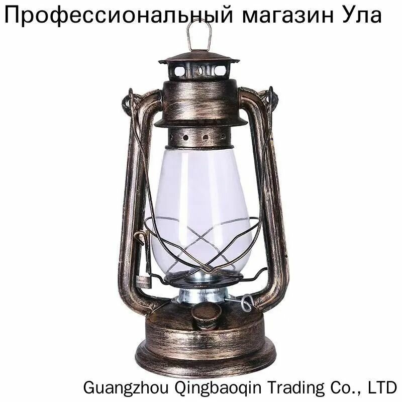 Лампа керосиновая Летучая мышь, 500 мл, 31 см