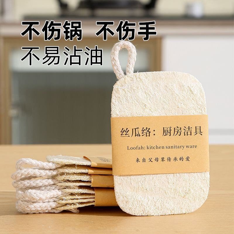 Индивидуальная двухслойная мочалка для посуды, кухонная чистящая щетка, мочалка-губка, домашний скребок для кастрюль, волшебная чистящая ткань