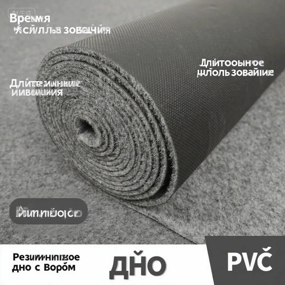 Лежак серый для бани 78*200 см, скрутка, серый из войлок