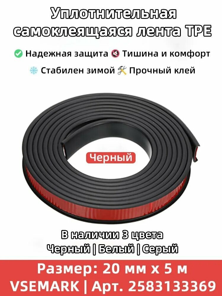Uxcell Кромка мебельная клеевая ,500см