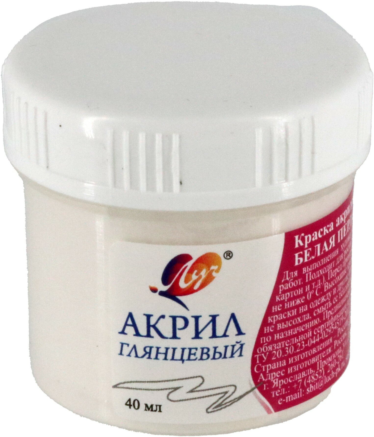 Краска акриловая перламутровая, белая, 40 мл