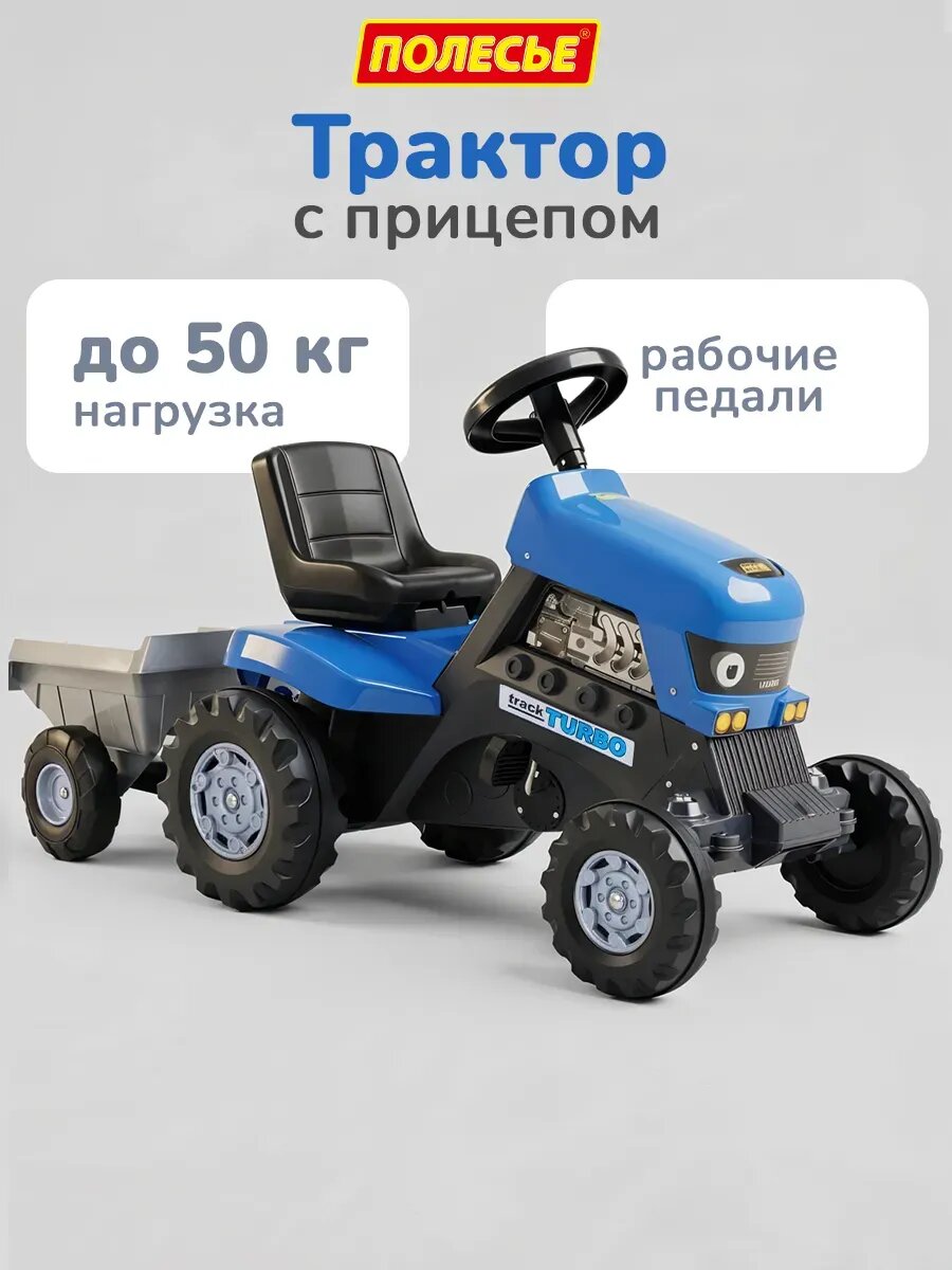 Машина каталка детская 2 в 1 пушкар и трактор