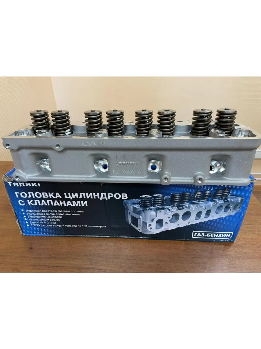 ГБЦ танаки для дв. 4216 под ГБО-Евро 3,4