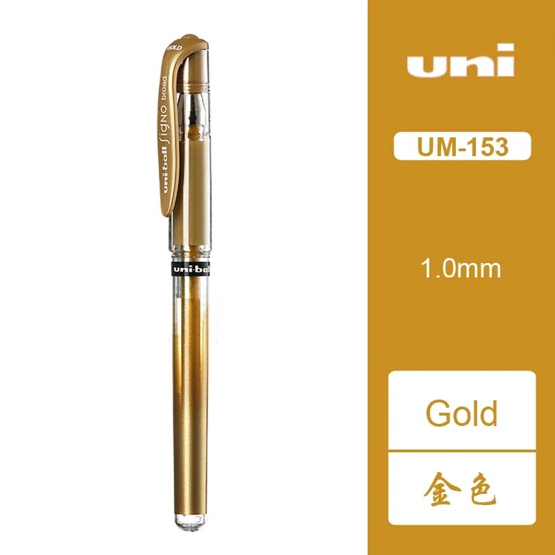 Гелевая ручка Uni-ball Signo UM-153, 1.0 мм, Gold