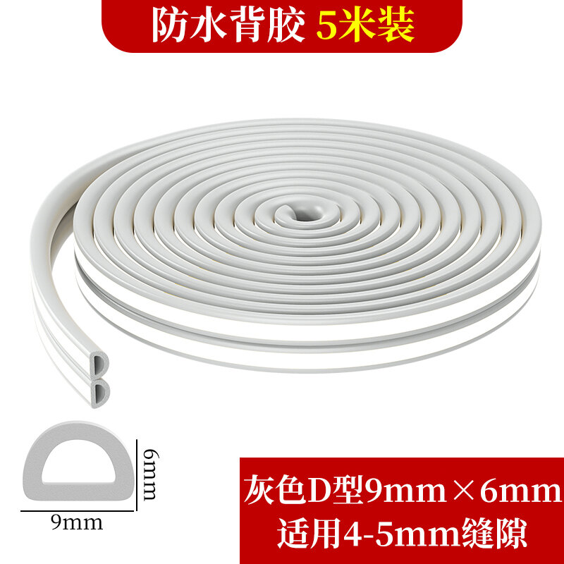 Антивандальная дверная уплотнительная лента, зазор двери, нижняя часть входной двери, звукоизоляционная лента для двери и окна, ветрозащитная клейкая лента, блокиратор ветра