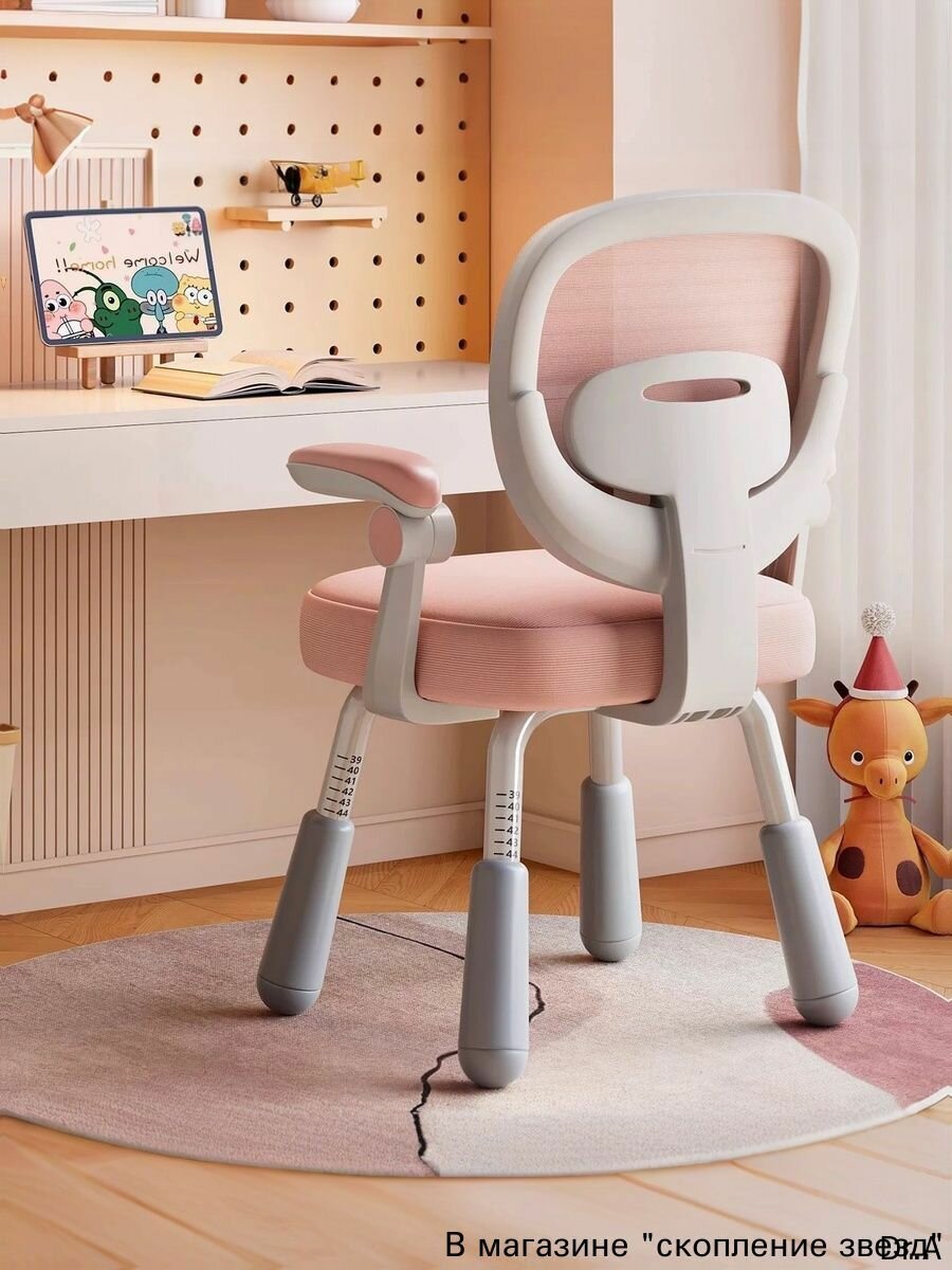 Детское кресло Удобное и безопасное кресло для детской комнаты с оригинальным дизайном 45х43х48см
