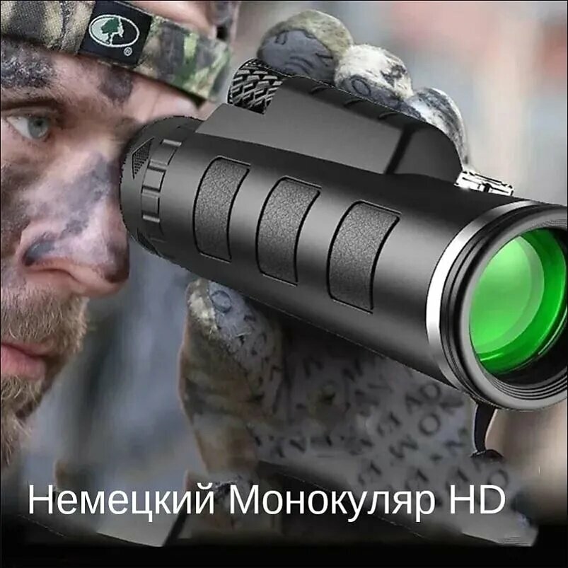 Телескоп ночного видения, дневной и ночной монокуляр двойного назначения для взрослых с большим увеличением и высокой четкостью изображения