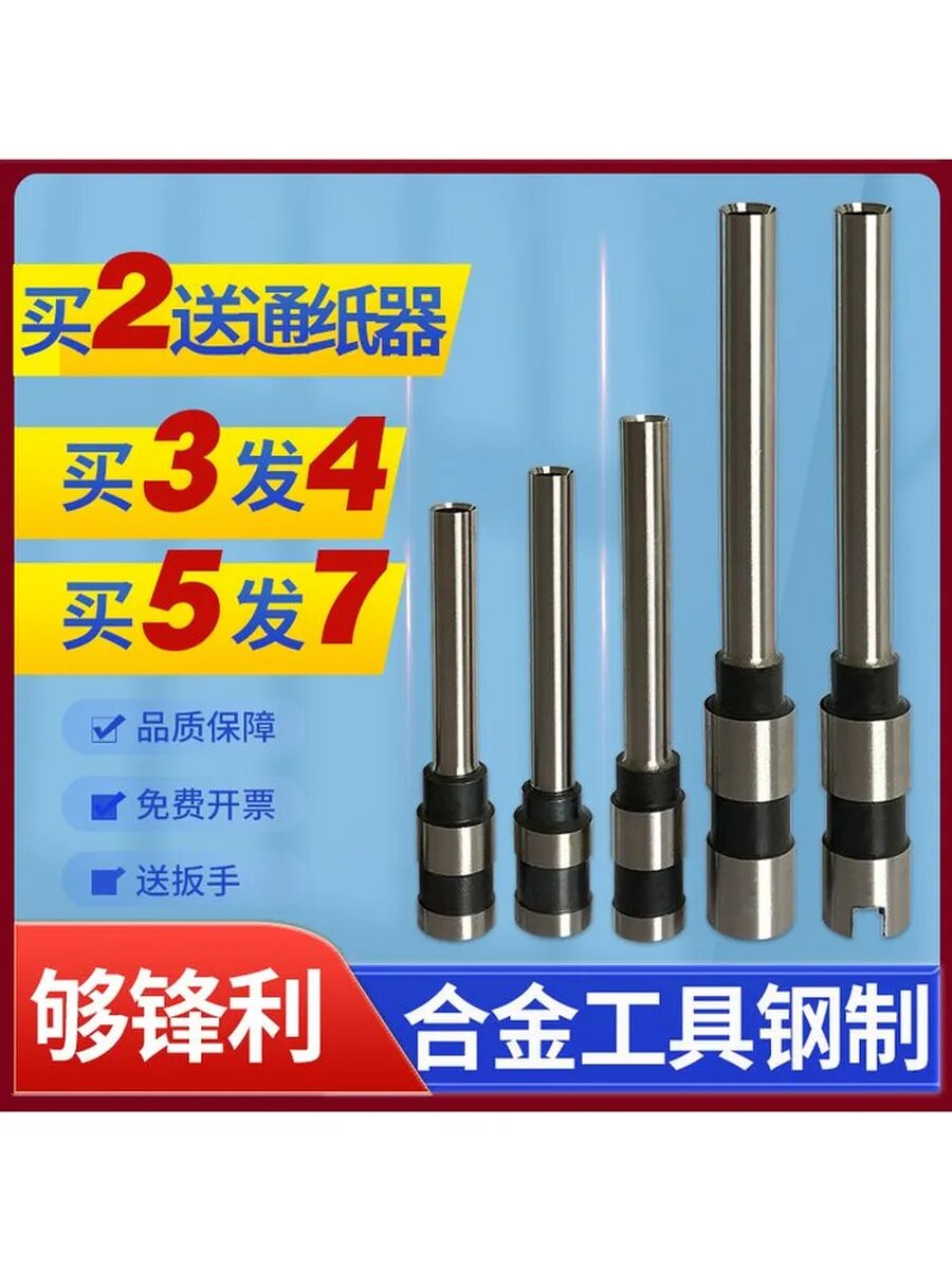 Машина для сшивания (Белый, модель HJ-50BM)