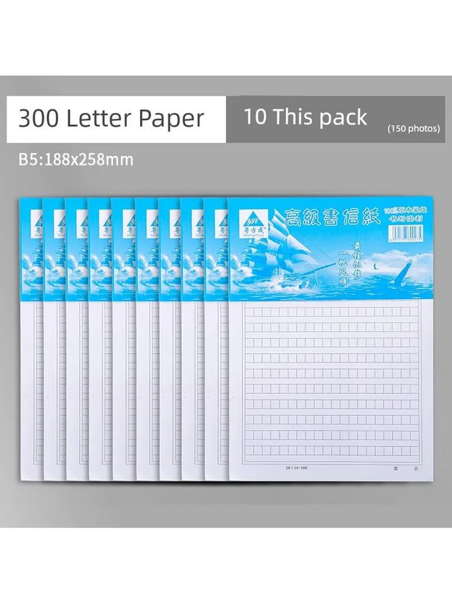 Бумага в клетку (10 уп. по 150 листов, 300 листов)