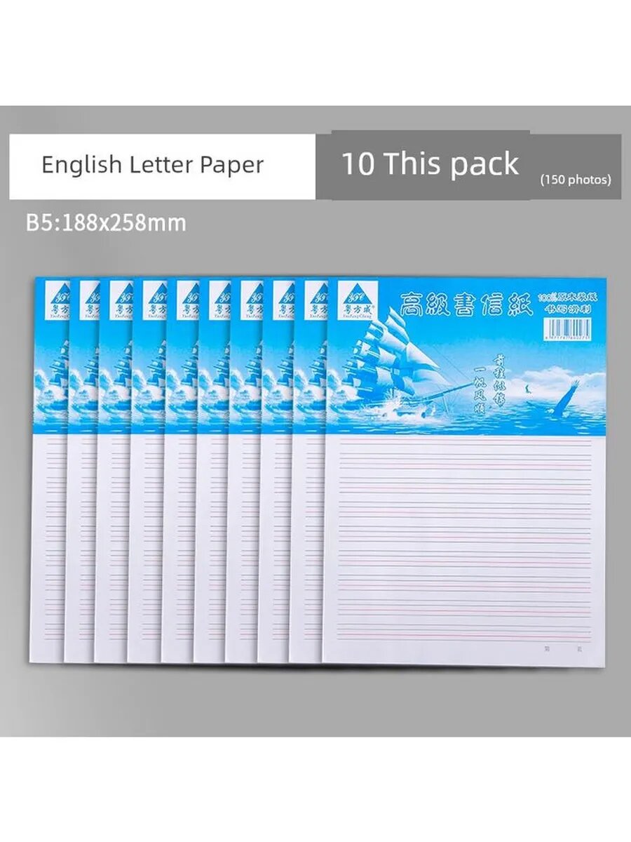 Бумага в клетку (10 уп. по 150 листов, английская)