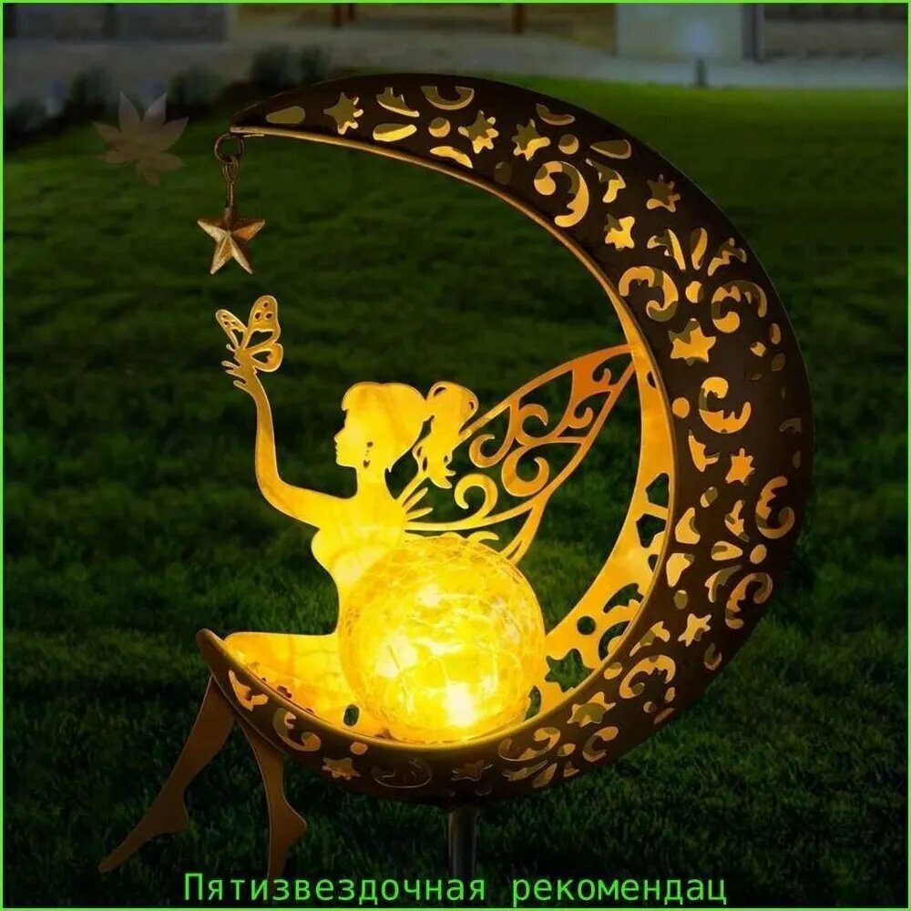 Фигурка садовая — фото 1