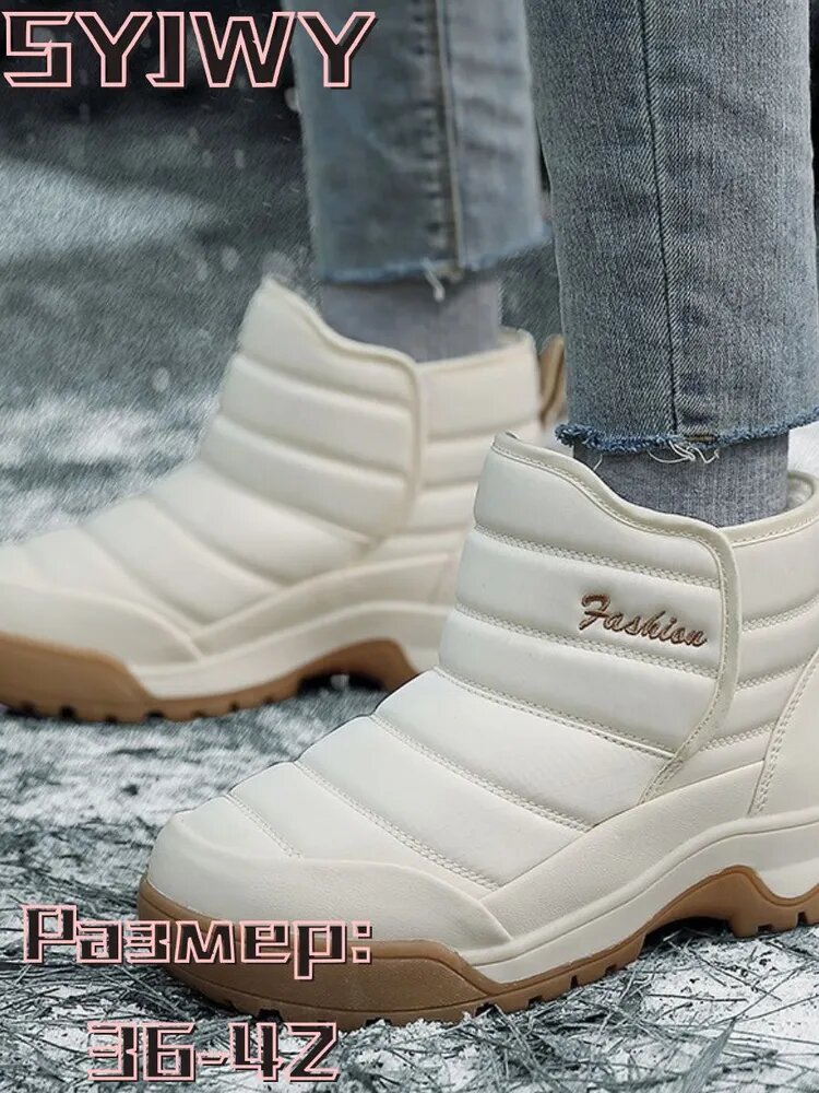 Сноубутсы SYJWY зимние ботинки