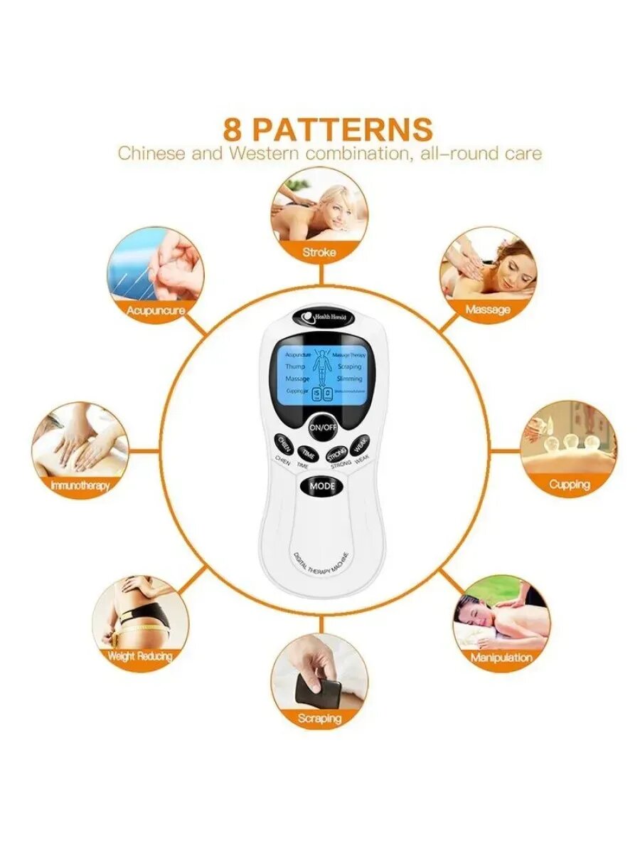 Импульсный массажер