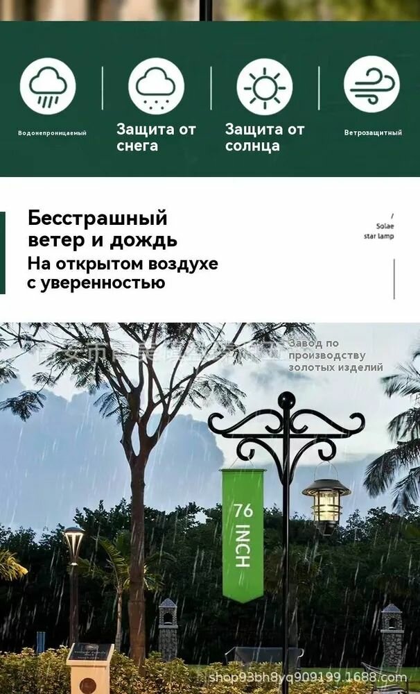 Фигурка садовая — фото 1