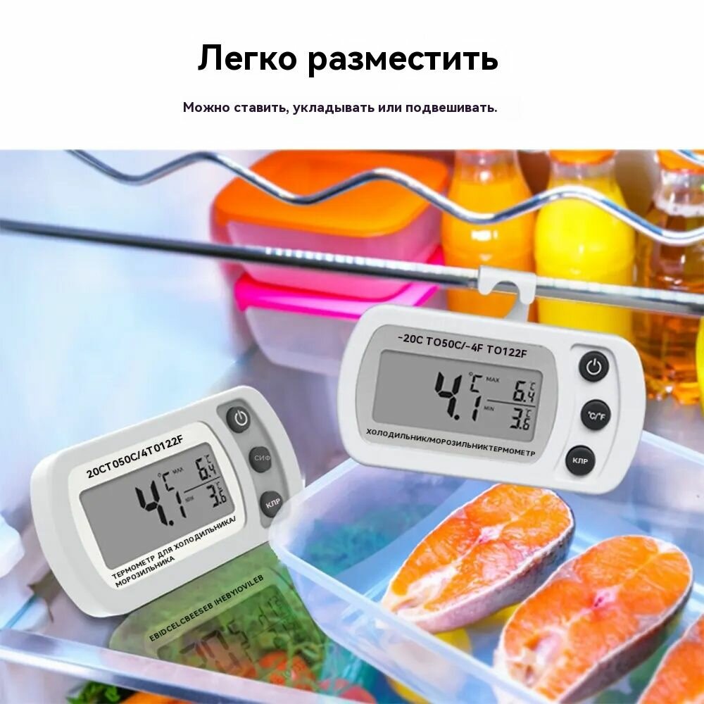 Цифровой термометр с крючком, электрический датчик температуры с жидкокристаллическим дисплеем, используемый для определения влажности в морозильных камерах холодильников