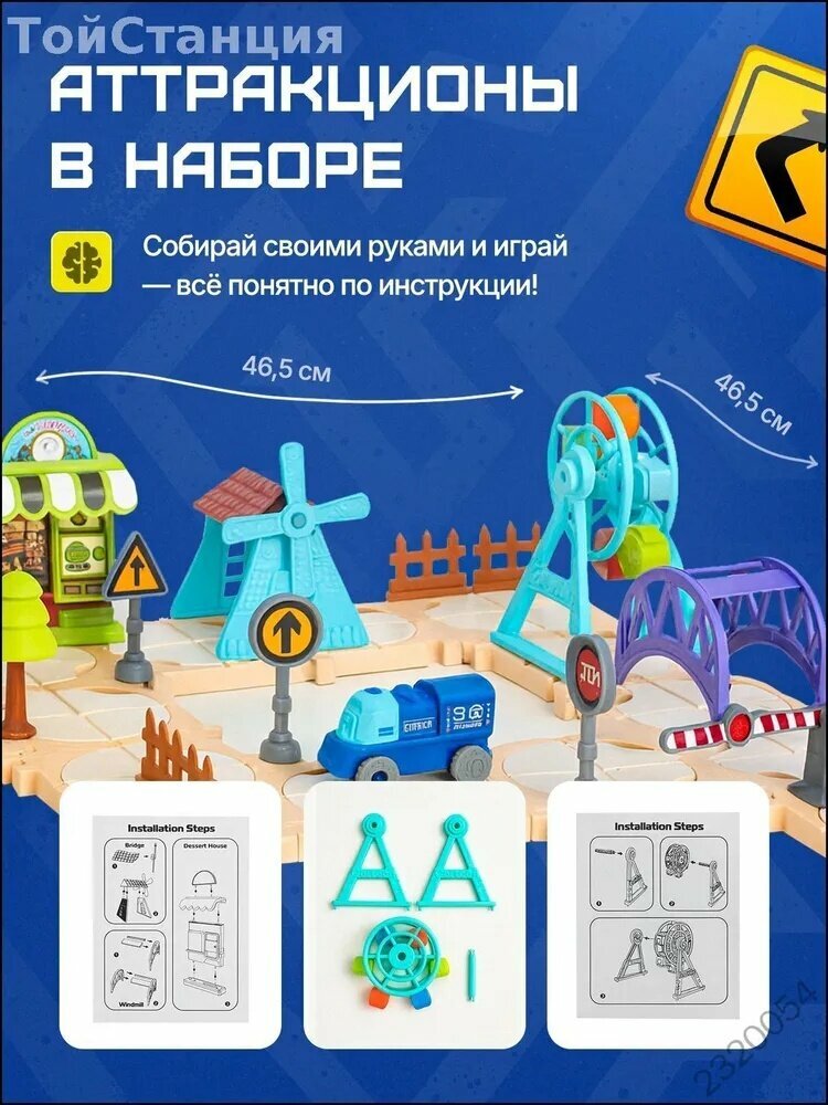 Интерактивная игрушка — фото 1