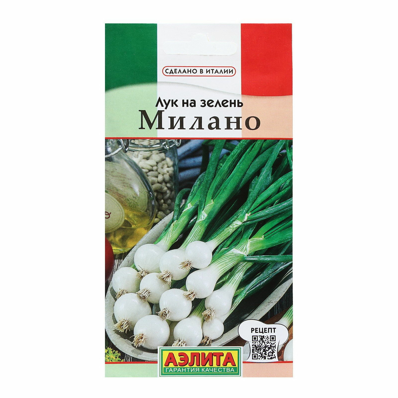 Семена Лук на зелень "Милано", 0.5 г, посев (посадка) в грунт: апрель