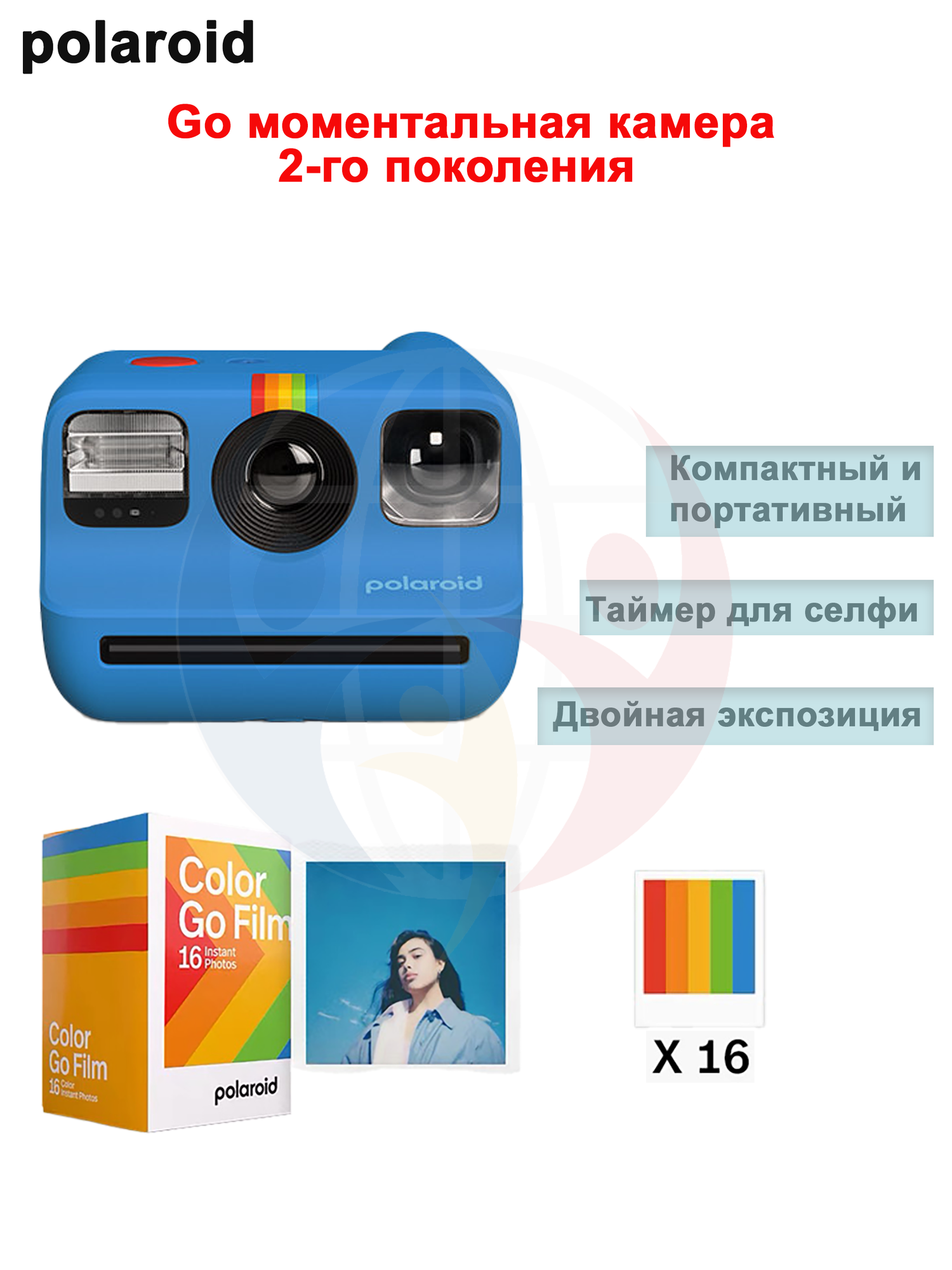 Polaroid Go 2 моментальная камера — автофокус, двойная экспозиция, USB-C, встроенное зеркало для селфи，Синий