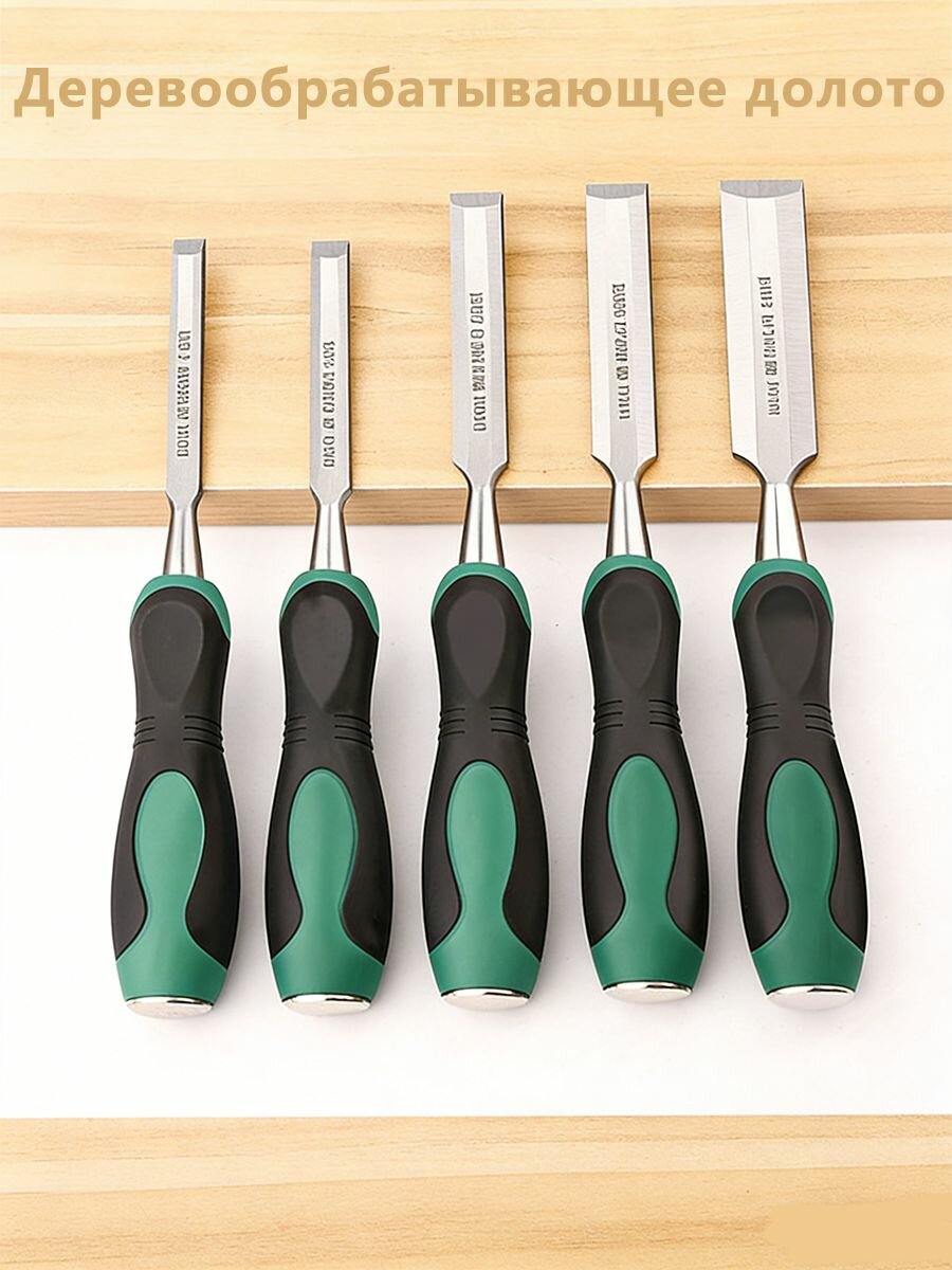 Набор стамесок по дереву, стамеска по дереву, 10 мм, 12 мм, 16 мм, 19 мм, 25 мм