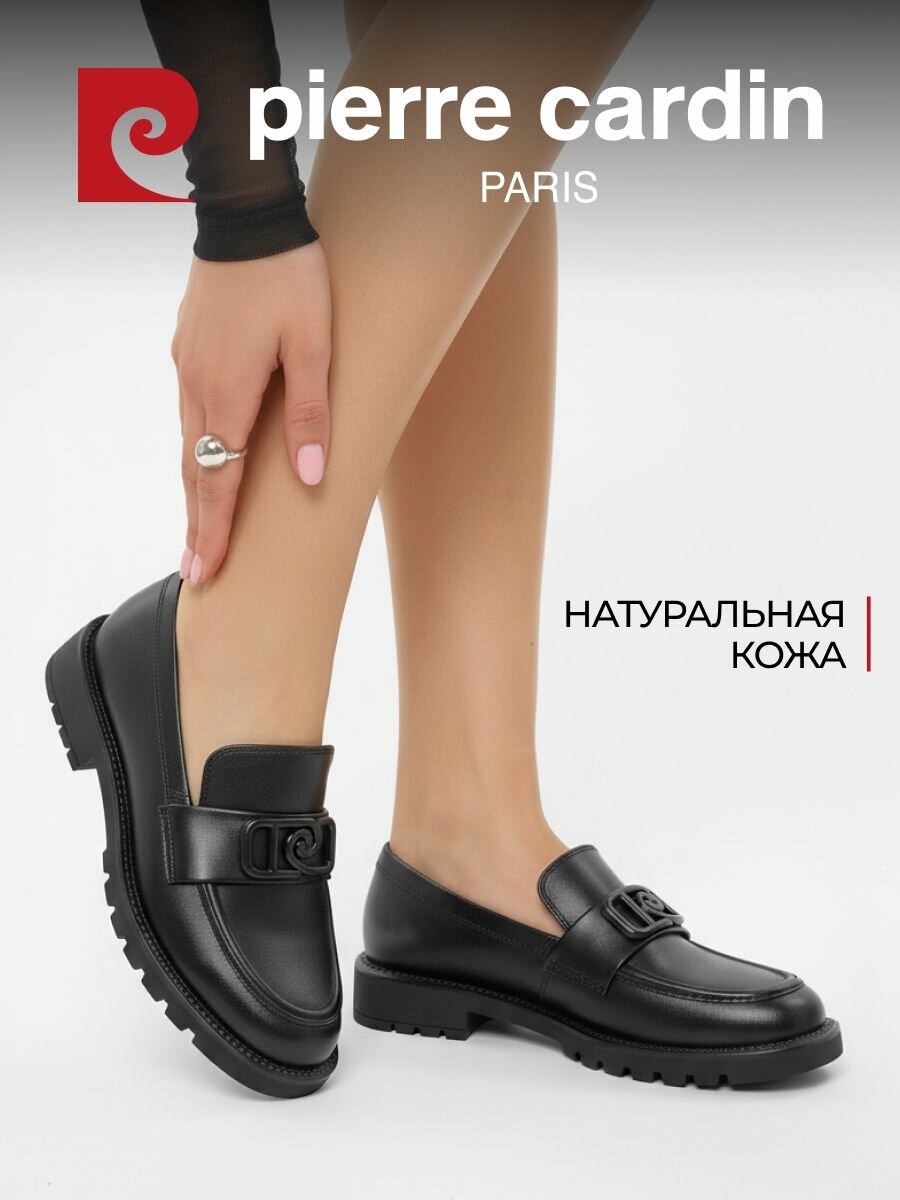 Лоферы Зима 2026