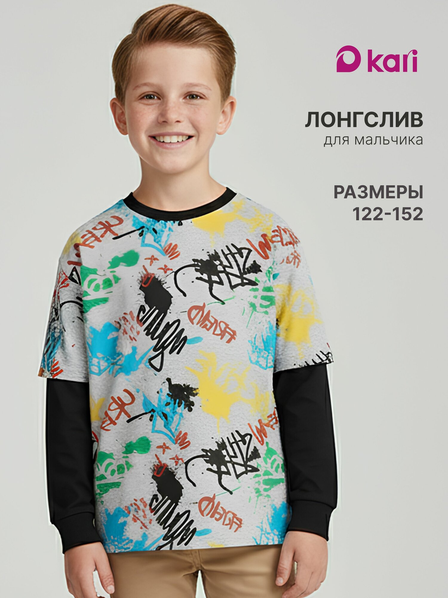 Джемпер Весна-лето 2026