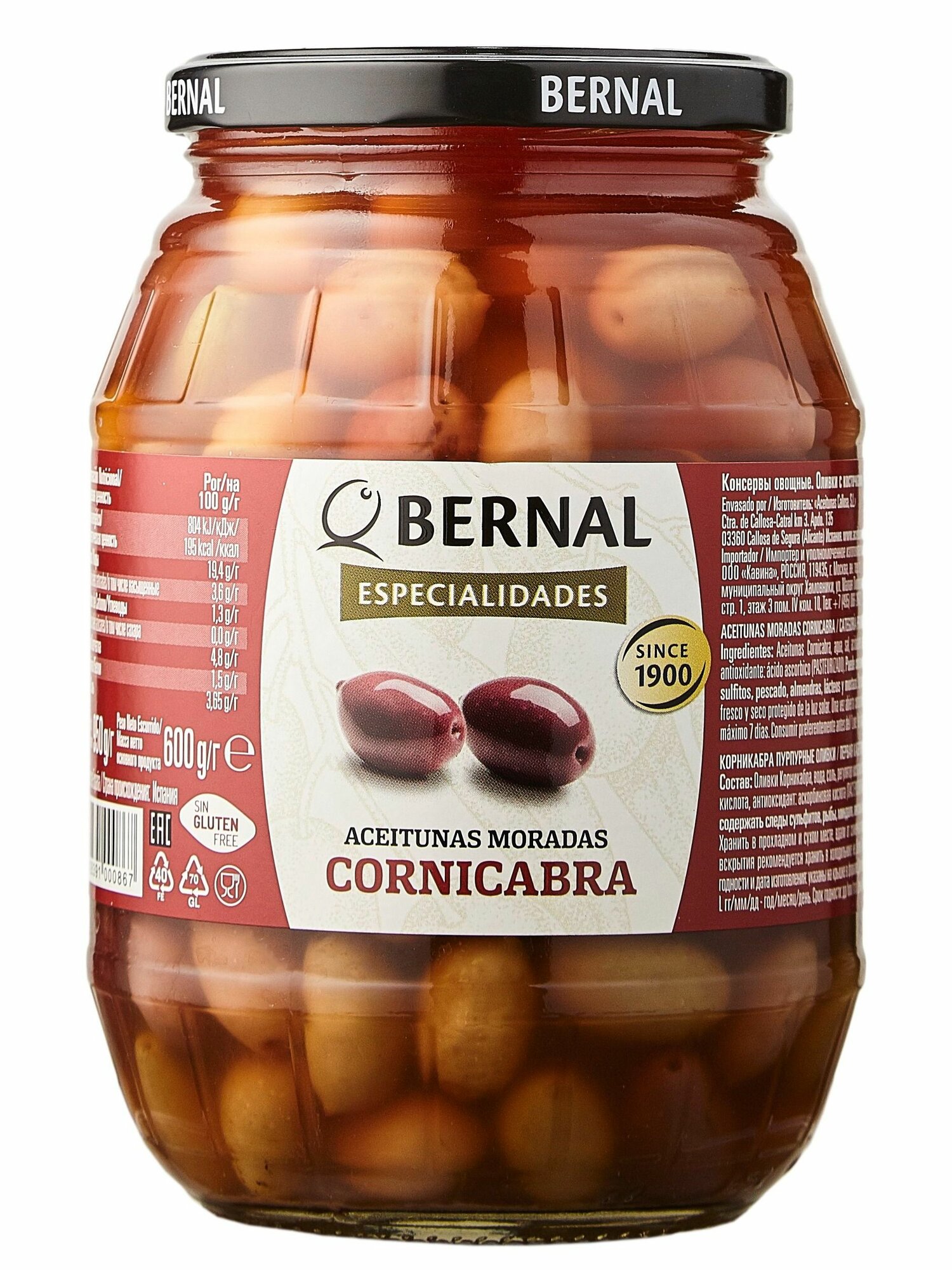 Оливки корникабра (CORNICABRA), с/к, в рассоле, Испания, 950г