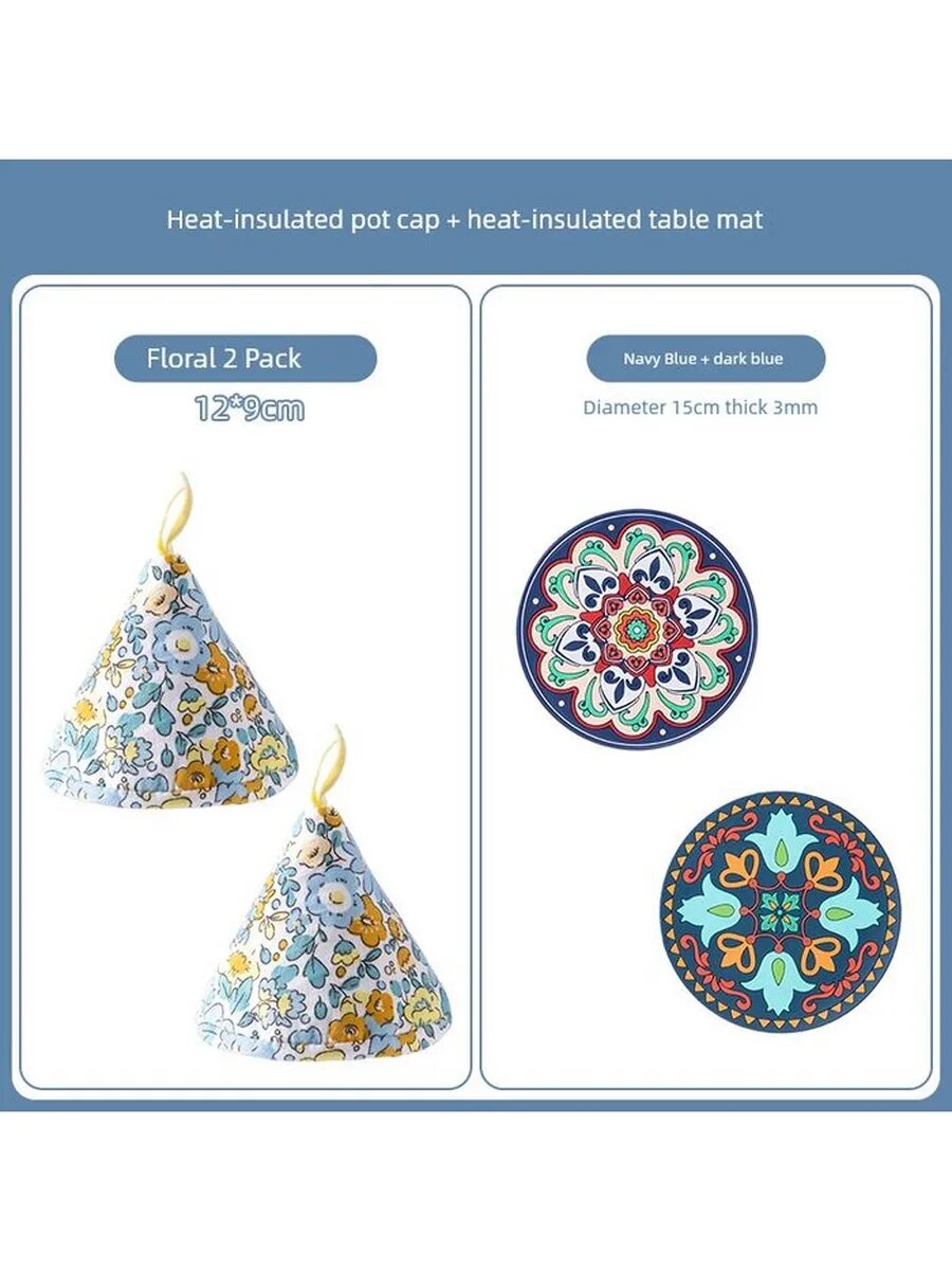 Кухонные прихватки (цветочный стиль + подкладка) — 2 шт.